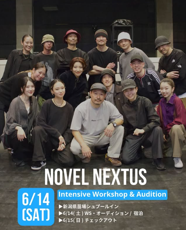 Novel Nextus Intensive workshop&Audition vol.2｜東京ダンスライフ【TOKYO DANCE LIFE】