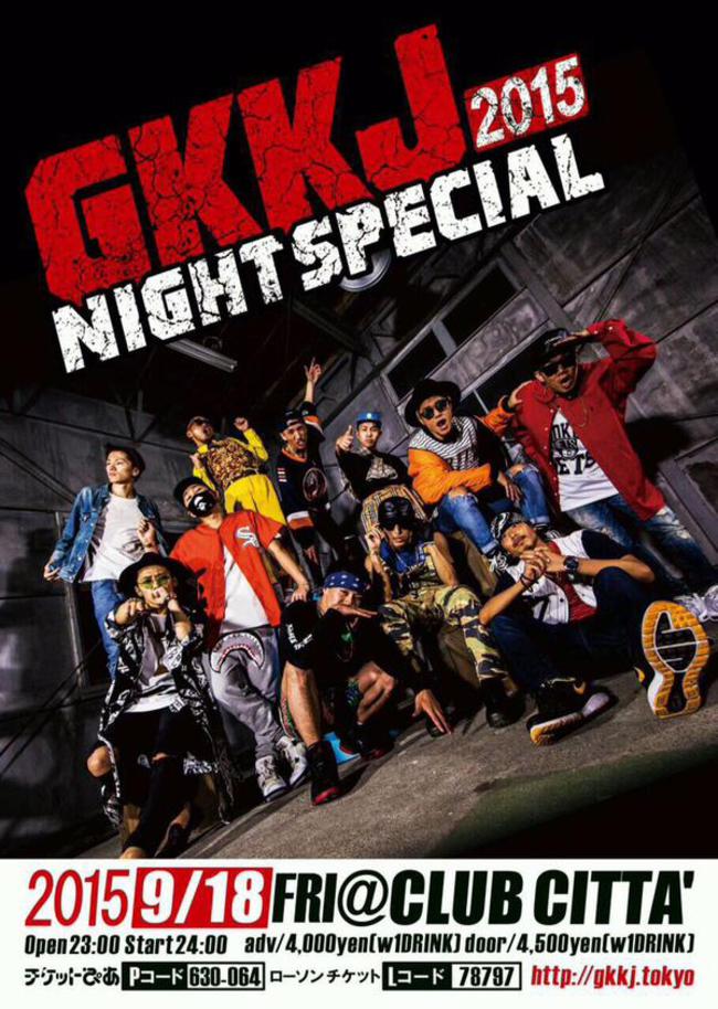 GKKJ NIGHT SPECIAL 2015｜東京ダンスライフ【TOKYO DANCE LIFE】