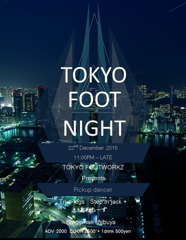 TOKYO FOOT NIGHT｜東京ダンスライフ【TOKYO DANCE LIFE】