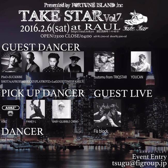 TAKE STAR vol.7｜東京ダンスライフ【TOKYO DANCE LIFE】
