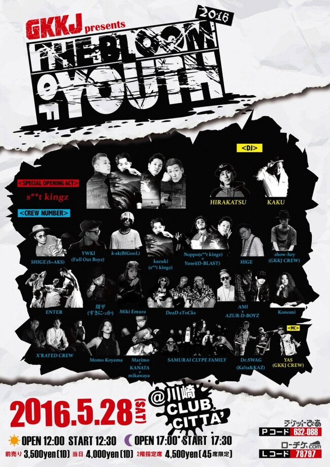 GKKJ PRESENTS 「THE BLOOM OF YOUTH 2016」｜東京ダンスライフ【TOKYO DANCE LIFE】