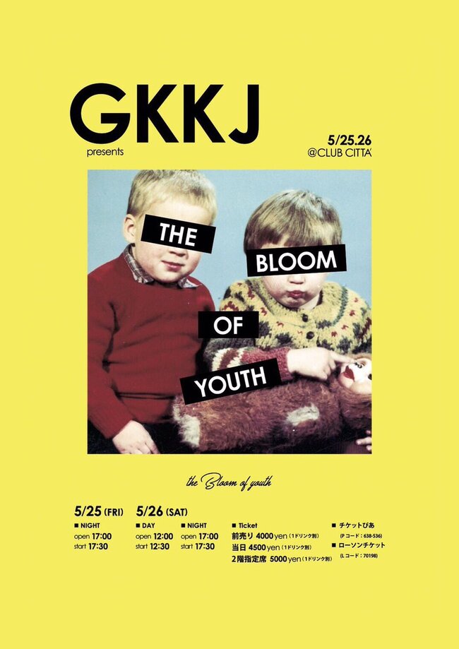 GKKJ presents 「THE BLOOM OF YOUTH」｜東京ダンスライフ【TOKYO DANCE LIFE】