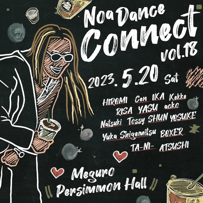 NOA DANCE CONNECT vol.18開催！出演者募集スタート！NOA全校で参加申込受付スタート！｜東京ダンスライフ【TOKYO DANCE LIFE】