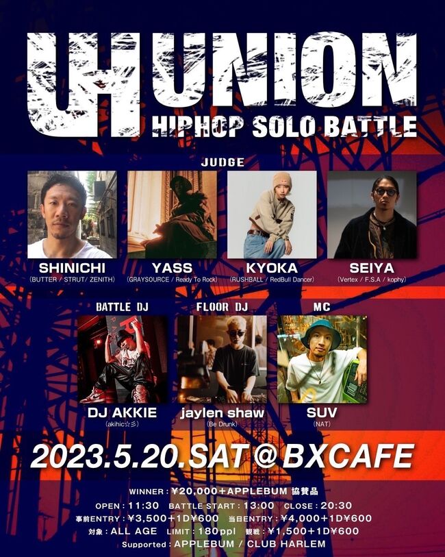 UNION｜東京ダンスライフ【TOKYO DANCE LIFE】