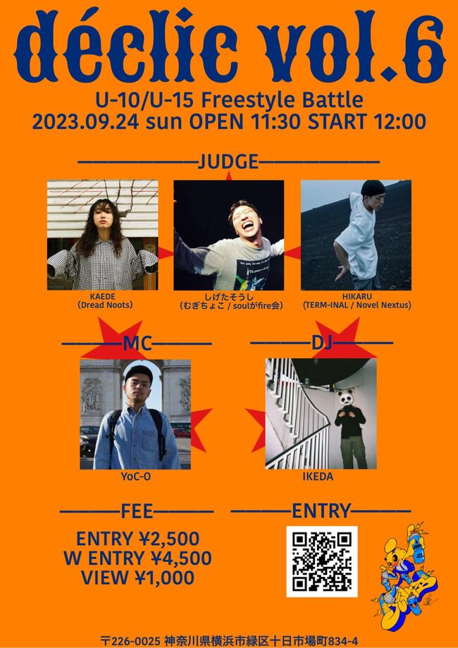 déclic vol.6｜東京ダンスライフ【TOKYO DANCE LIFE】