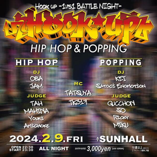 Hook up HIP HOP & POPPING｜東京ダンスライフ【TOKYO DANCE LIFE】