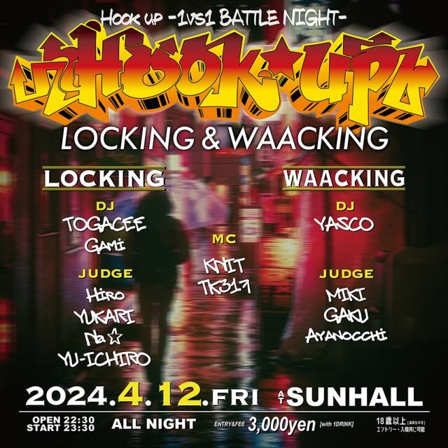 Hook up LOCKING & WAACKING｜東京ダンスライフ【TOKYO DANCE LIFE】