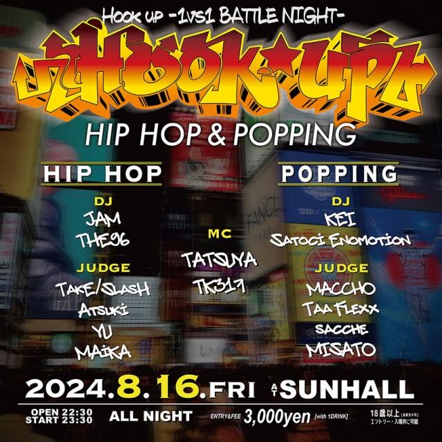 Hook up HIP HOP&POPPING｜東京ダンスライフ【TOKYO DANCE LIFE】