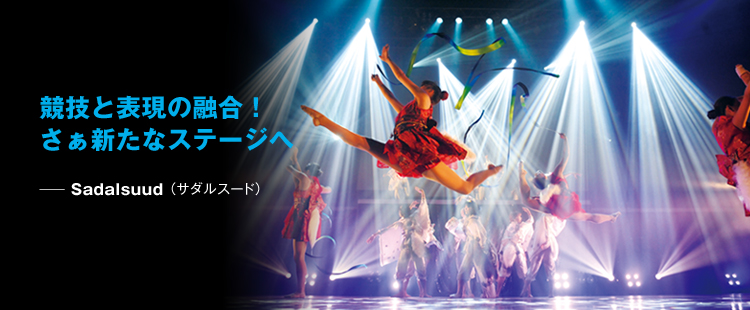 Sadalsuud （サダルスード）｜東京ダンスライフ【TOKYO DANCE LIFE】